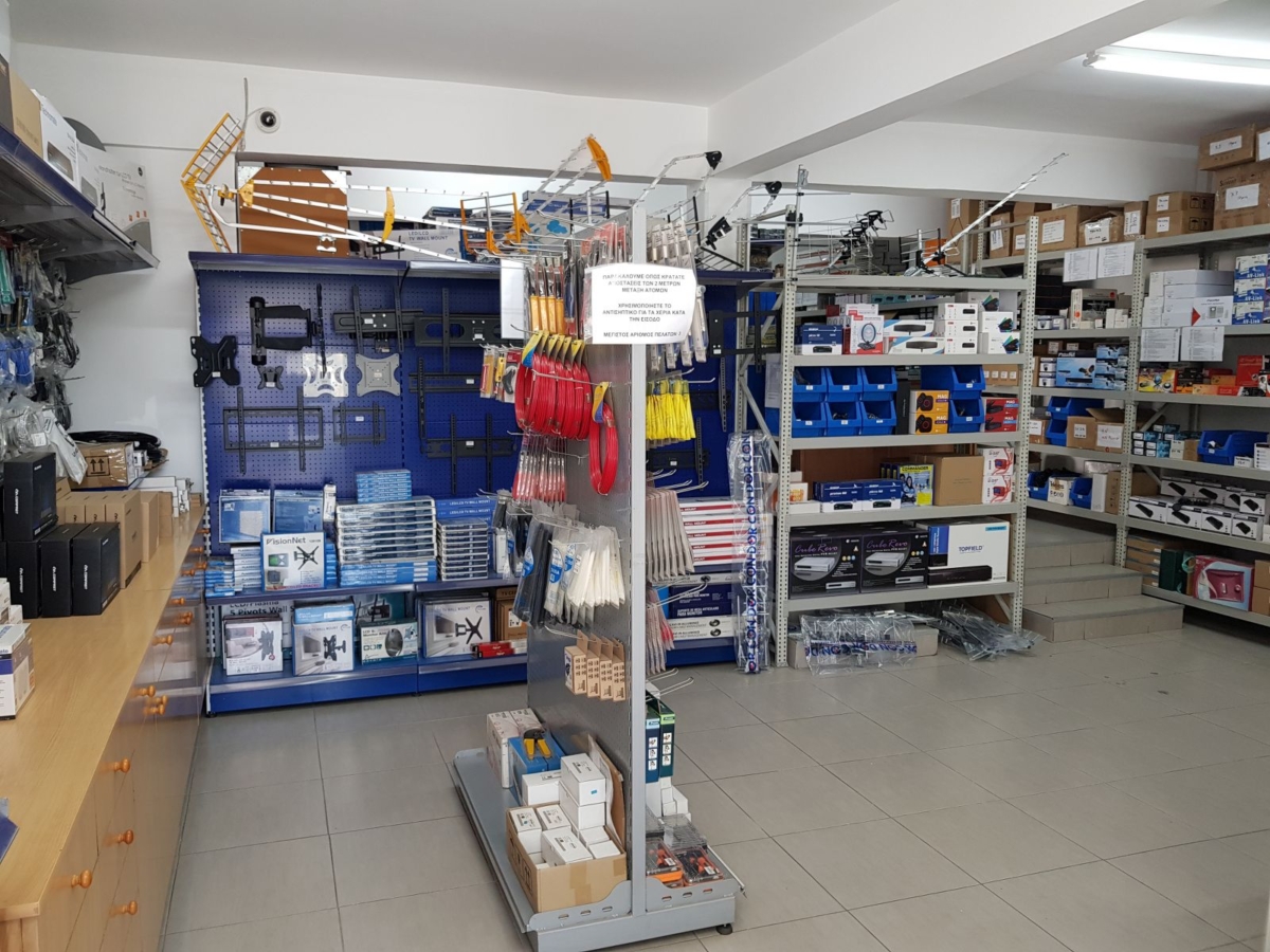 About Us - Future Electronics Ltd